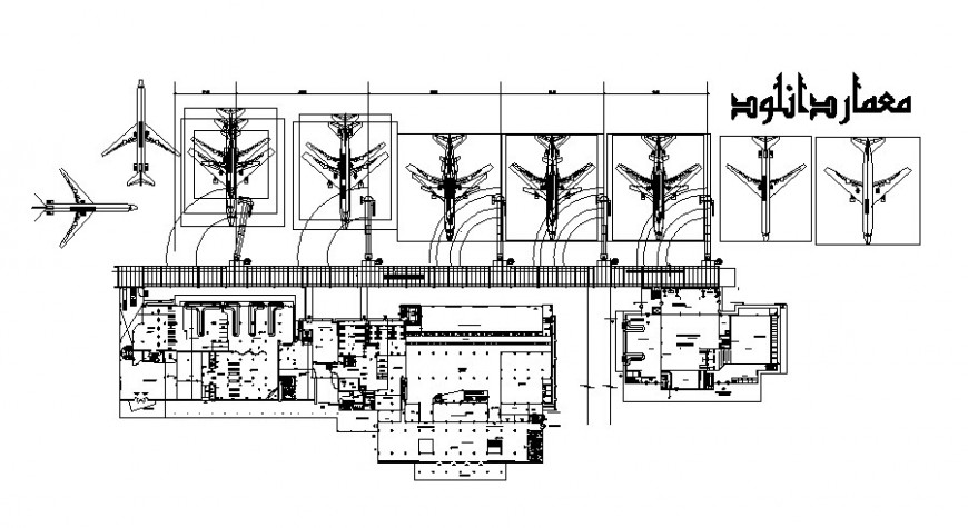 Aerodrome plan details with terminal building autocad drawing Aerodrome plan details with terminal building autocad drawing